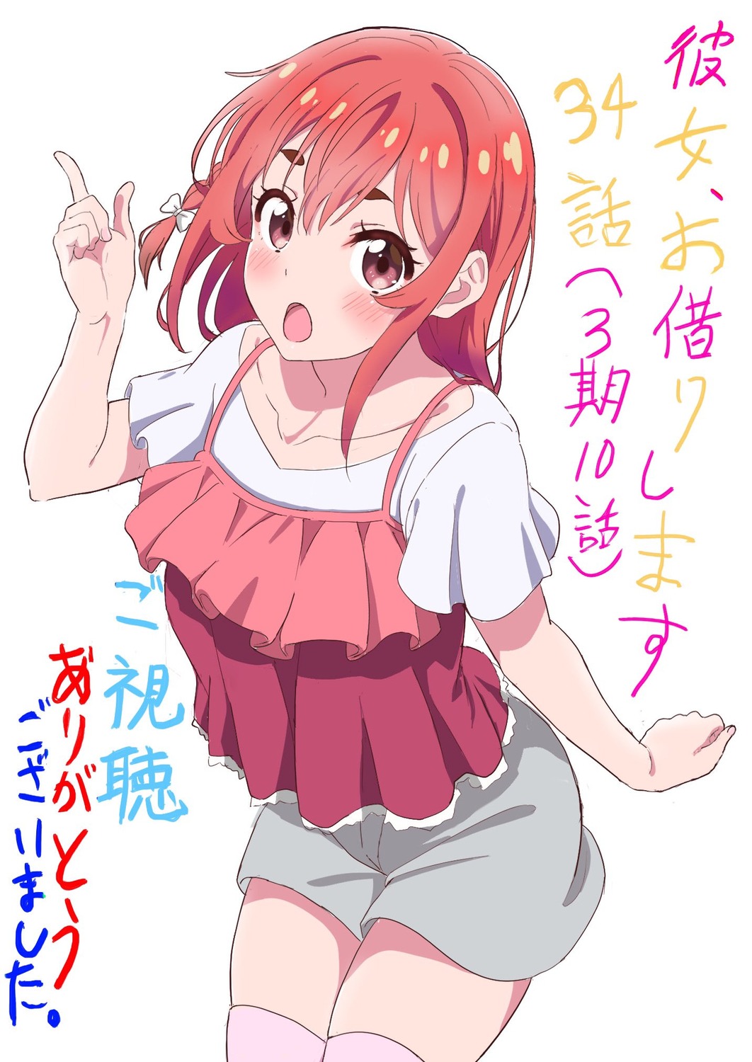 studio comet kanojo okarishimasu sakurasawa sumi thighhighs | #1121844 | yande.re